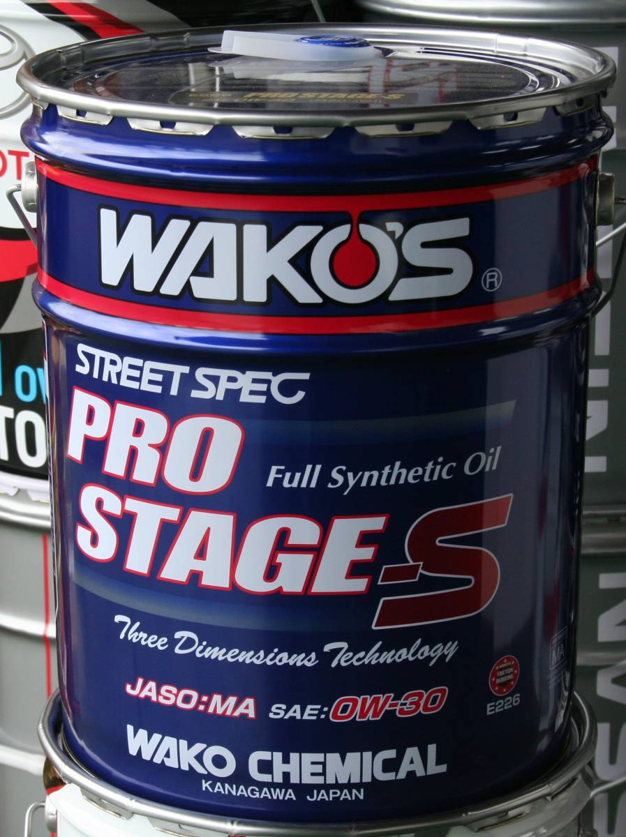 【未使用】☆ WAKO'S. PRO STAGE-S. 0W-30. LSPI対応. 20Lです. （ワコーズ） の落札情報詳細| ヤフオク落札価格情報 オークフリー