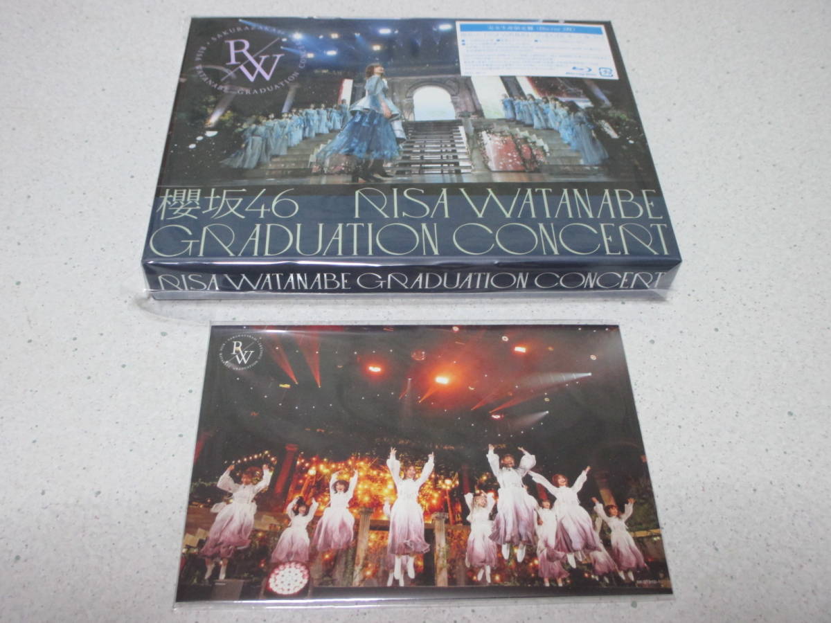 【目立った傷や汚れなし】【シリアルナンバー未使用】 櫻坂46 BD 「RISA WATANABE GRADUATION CONCERT 完全 ...