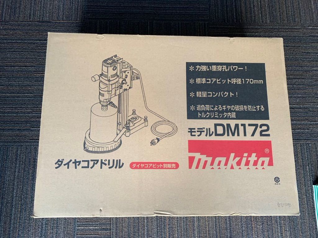 【未使用】マキタ・ダイヤコアドリル・DM172・未使用品の落札情報詳細 - ヤフオク落札価格検索 オークフリー