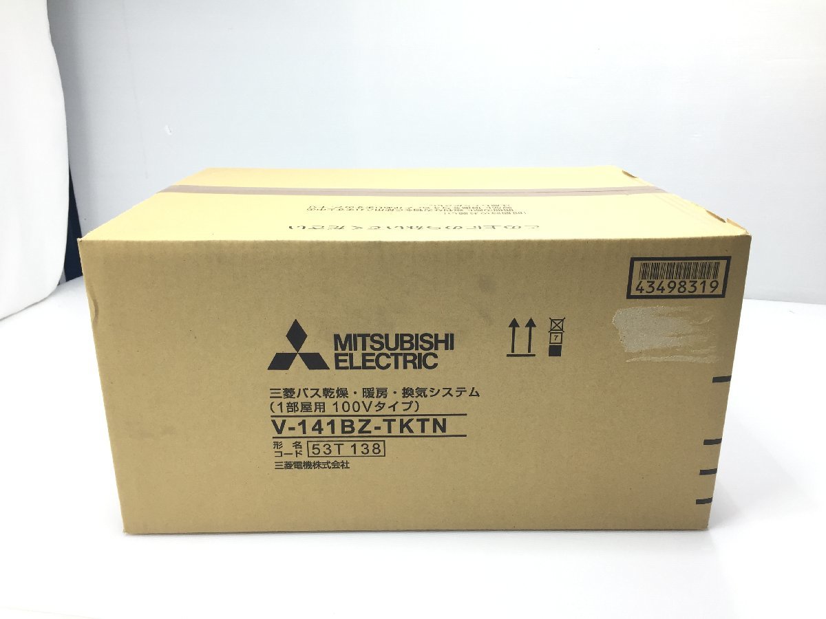 【未使用】2022年製 新品未開封♪MITSUBISHI 三菱 バスカラット24 バス乾燥 暖房 換気システム 浴室暖房 24時間換気機能付 V-141BZ-TKTN 12099Nの落札情報 ...