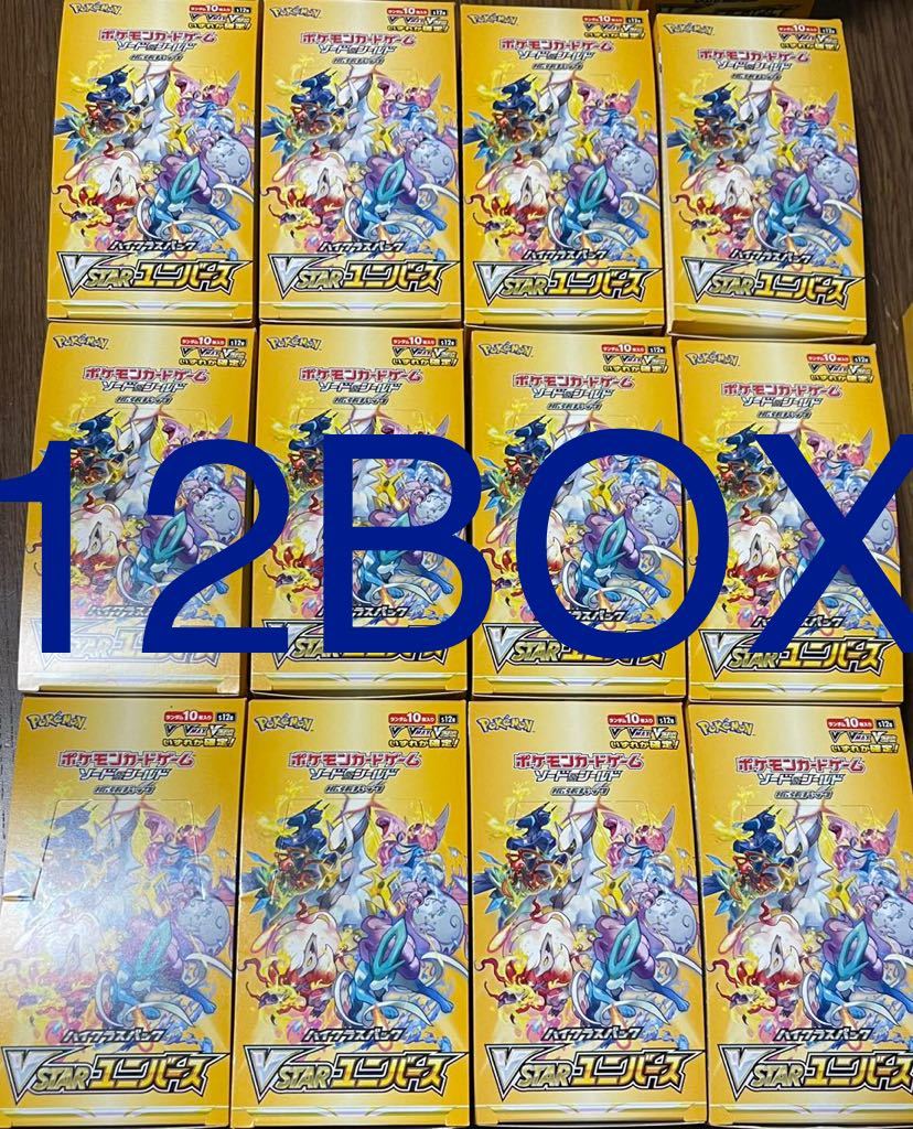 【未使用】【業者OK】VSTARユニバース 1箱 1box 新品未開封パック 1箱 シュリンクなし ポケモンカード VSTAR UNIVERSE japanese pokemon の落札情報 ...
