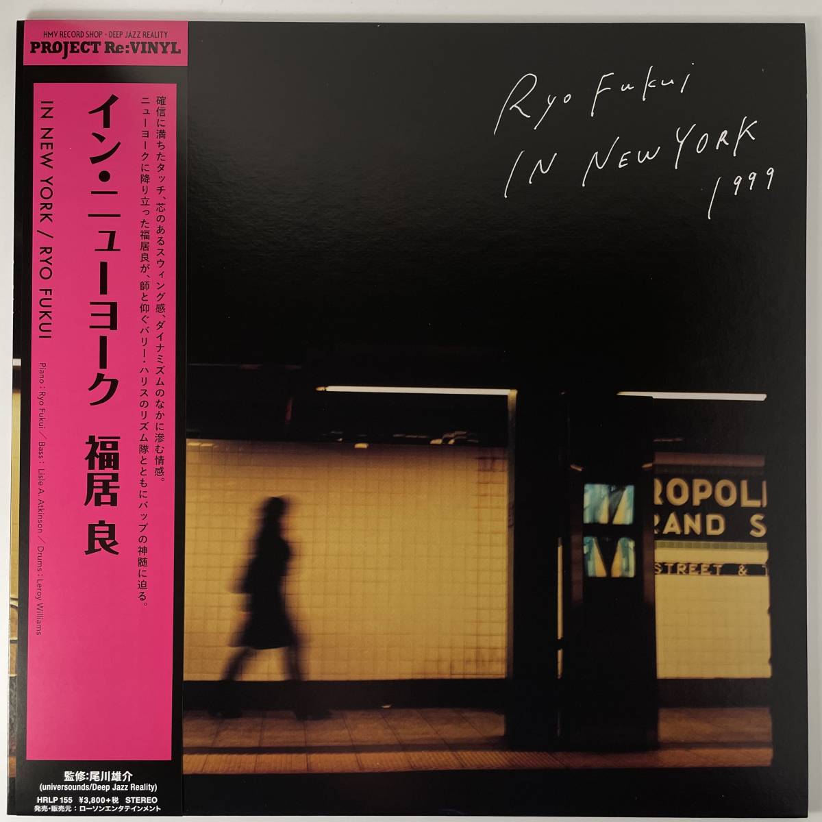 【未使用】Ryo Fukui - Ryo Fukui In New Yorkの落札情報詳細 - ヤフオク落札価格検索 オークフリー