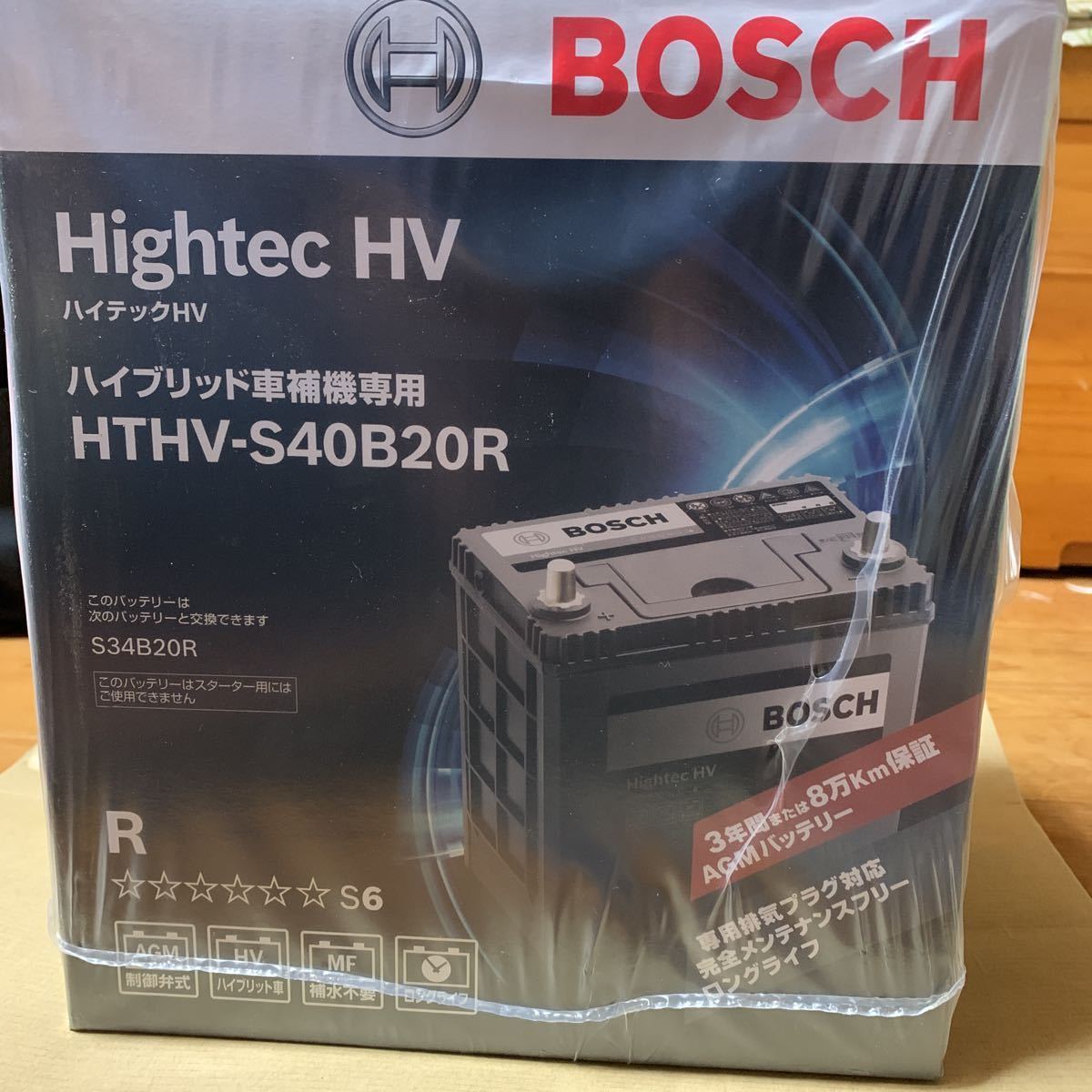【未使用に近い】BOSCH Highec HV ハイブリッド車補機専用 HTHV-S40B20R アクアの落札情報詳細 - ヤフオク落札価格 ...