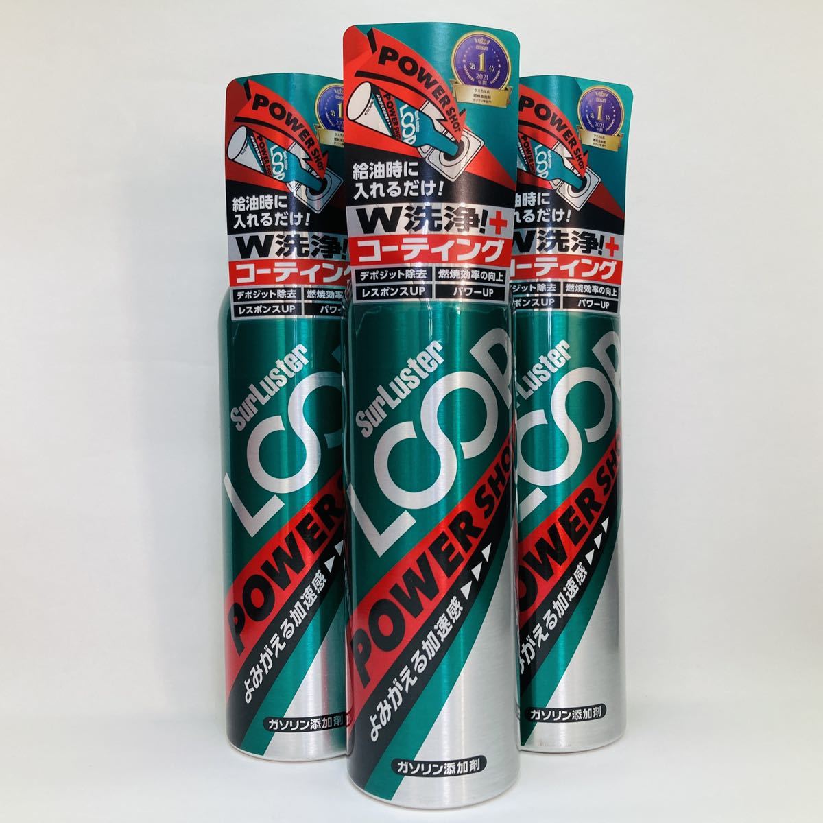 【未使用】3本セット シュアラスター ループ パワーショット 240ml ガソリン添加剤 LOOP SurLuster LP-14の落札情報詳細 - ヤフオク落札価格検索 オークフリー