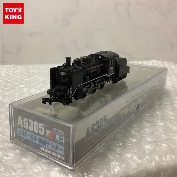 【やや傷や汚れあり】1円〜 動作確認済 マイクロエース Nゲージ A6305 C56-150・初期テンダーの落札情報詳細 - ヤフオク落札価格検索 オークフリー