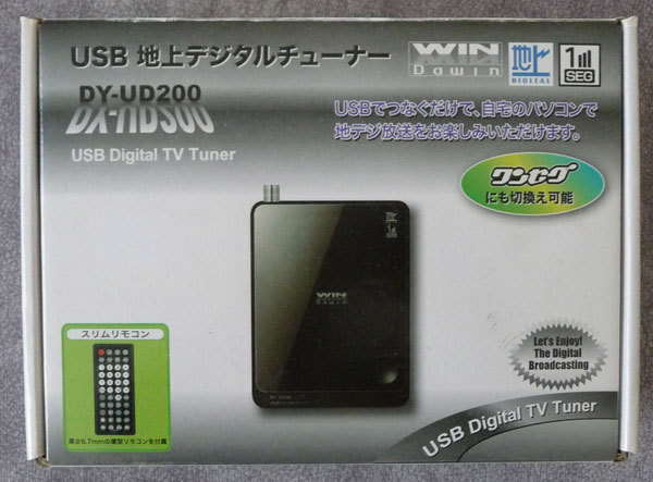 【やや傷や汚れあり】 ダイナコネクティブ USB外付け地デジチューナー DY-UD200 マニア向け？！-2の落札情報詳細 - Yahoo!オークション落札価格検索 オークフリー