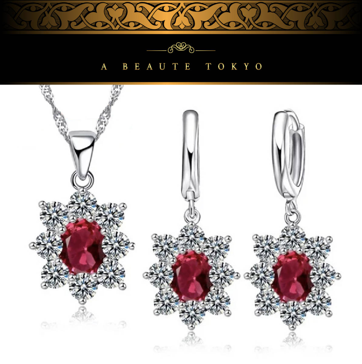 【未使用】新品 輝き保証 人工 ルビー SONAダイヤモンド ピアス ネックレス セット シルバー silver925 ジュエリーポーチ 保証書 モアサナイト CZの落札情報詳細 - ヤフオク ...