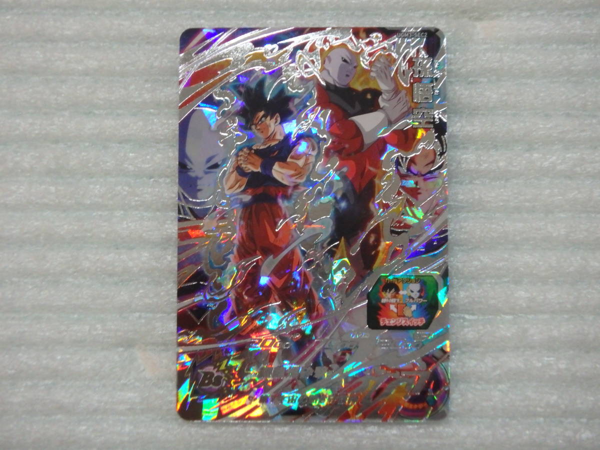 M083[PK][カード/傷有] 171:DBH UM7-055 ジレン スーパードラゴンボールヒーローズ 12/10出品 の落札情報詳細| ヤフオク落札価格情報 オークフリー