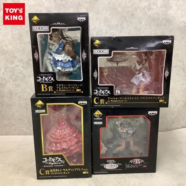 【やや傷や汚れあり】1円〜 未開封含 一番くじ コードギアス C賞 紅月カレン ウエディングドレスVer. B賞 C.C. CODE BLACK Ver. 等の落札情報詳細 - ヤフオク落札 ...