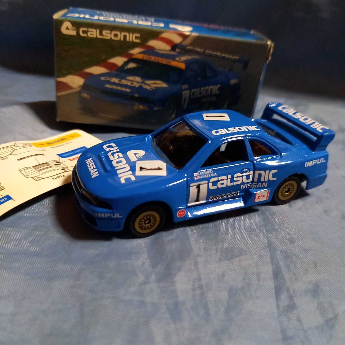 【未使用に近い】トミカ スカイライン GT-R CALSONIC 1996 JGTC 特注の落札情報詳細 - ヤフオク落札価格検索 オークフリー