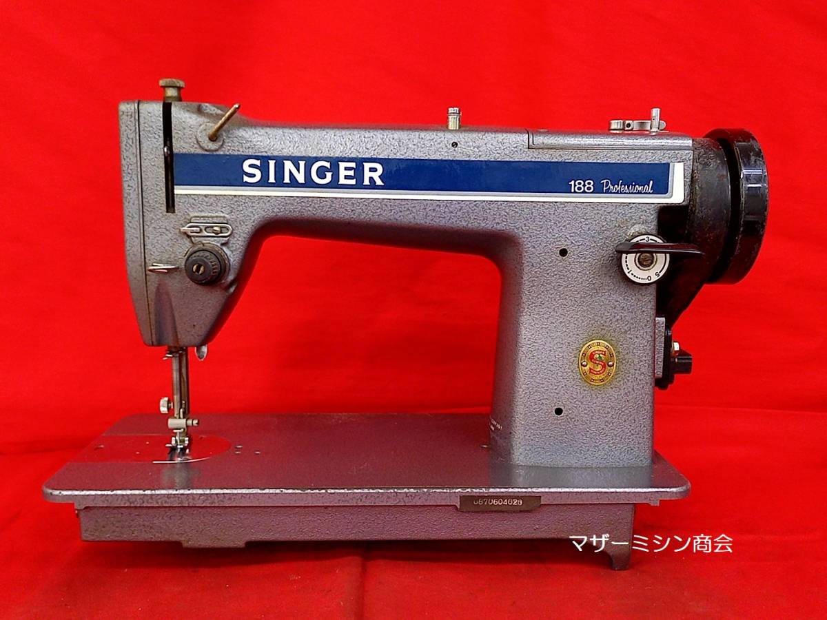 【傷や汚れあり】☆人気機種 SINGER 職業用ミシン 188 Professional モーター付・動作良好です の落札情報詳細| ヤフオク ...