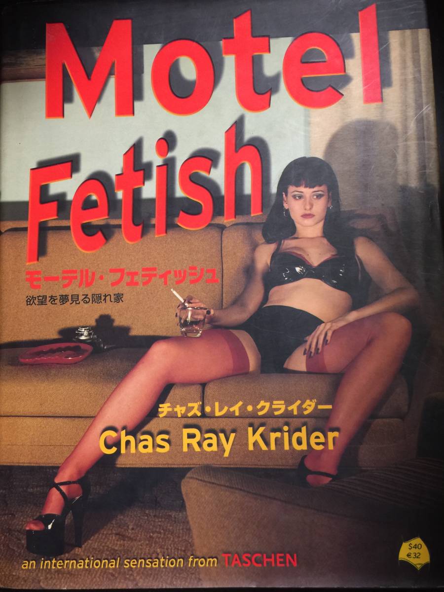 【傷や汚れあり】sabra/サブラ増刊「FETISH EIKO KOIKE/フェティッシュ 小池栄子」2002年7月発行/表面にスリ傷あり・中の状態はOK/中古の落札情報詳細 - ヤフオク落札 ...