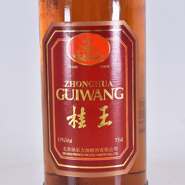 【目立った傷や汚れなし】1円～★古酒★桂王 紹興酒 ＊箱付 750ml 15％ 中国酒 リキュール GUIWANG A150351の落札情報 ...