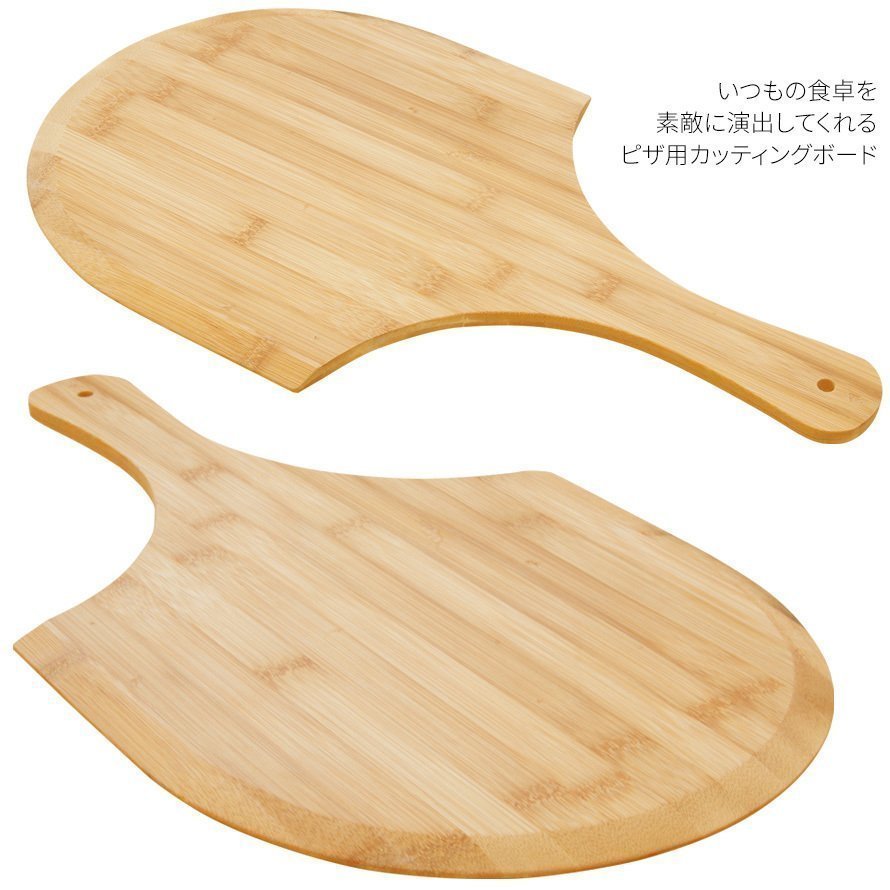 【未使用】映える おしゃれ ピザボード ピザ パーティー ケーキ オーブン ナン 写真映え シンプル 引っ掛け穴あり 定形外郵便発送【 】 送料 1 q02の落札情報詳細 - ヤフオク落札価格 ...