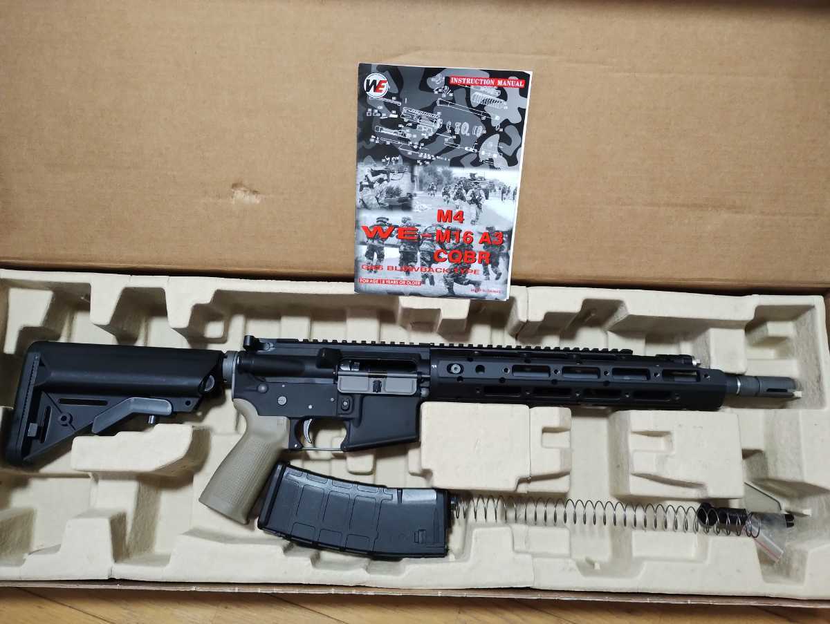 【やや傷や汚れあり】WE製 Remington R5 RAPTER R.A.R.S ガスブローバックモデル 【東京マルイ VFC GHK ...