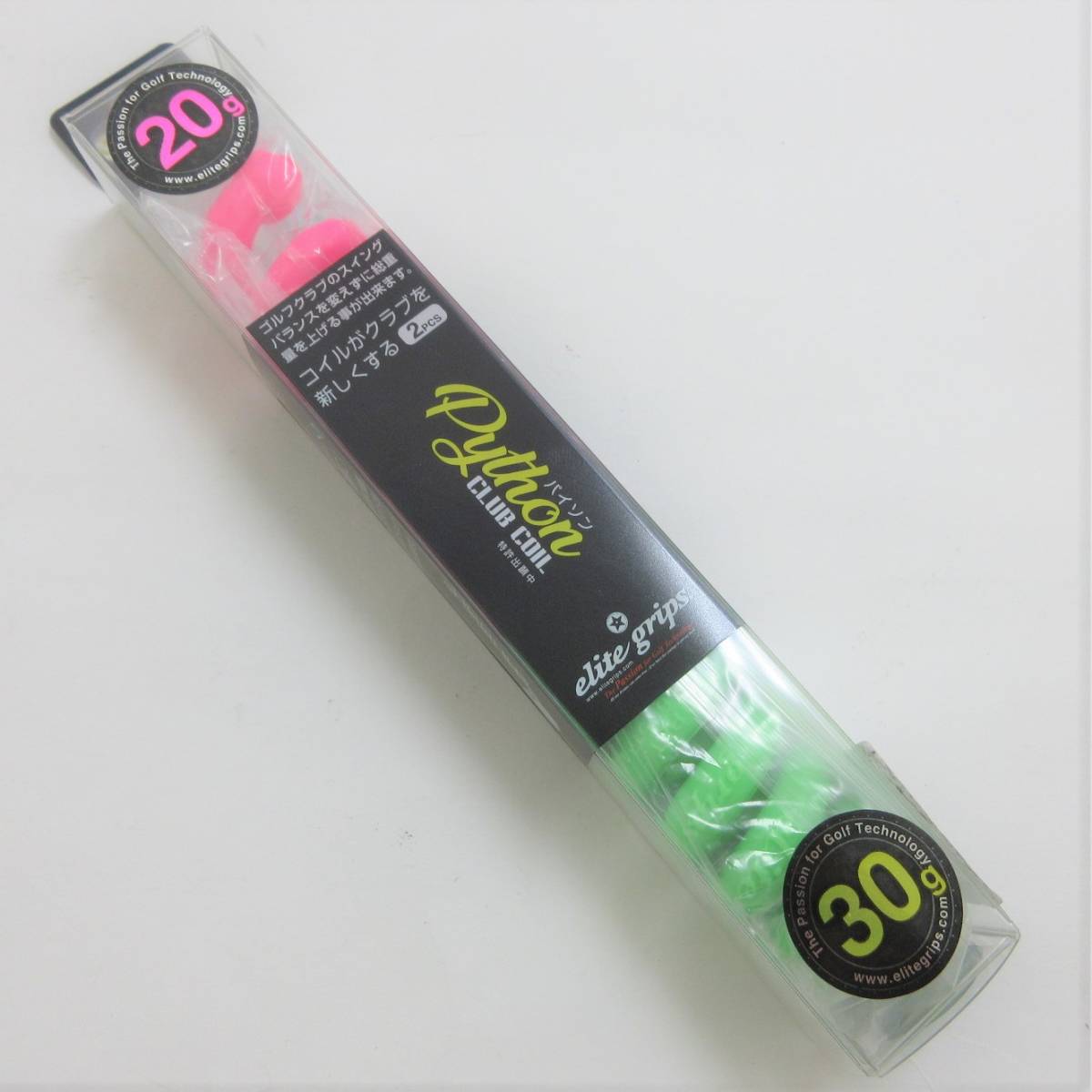 【未使用】エリートグリップ パイソン 20&30 ピンク/グリーン elite grips Python CLUB COIL バランスを変えず ...