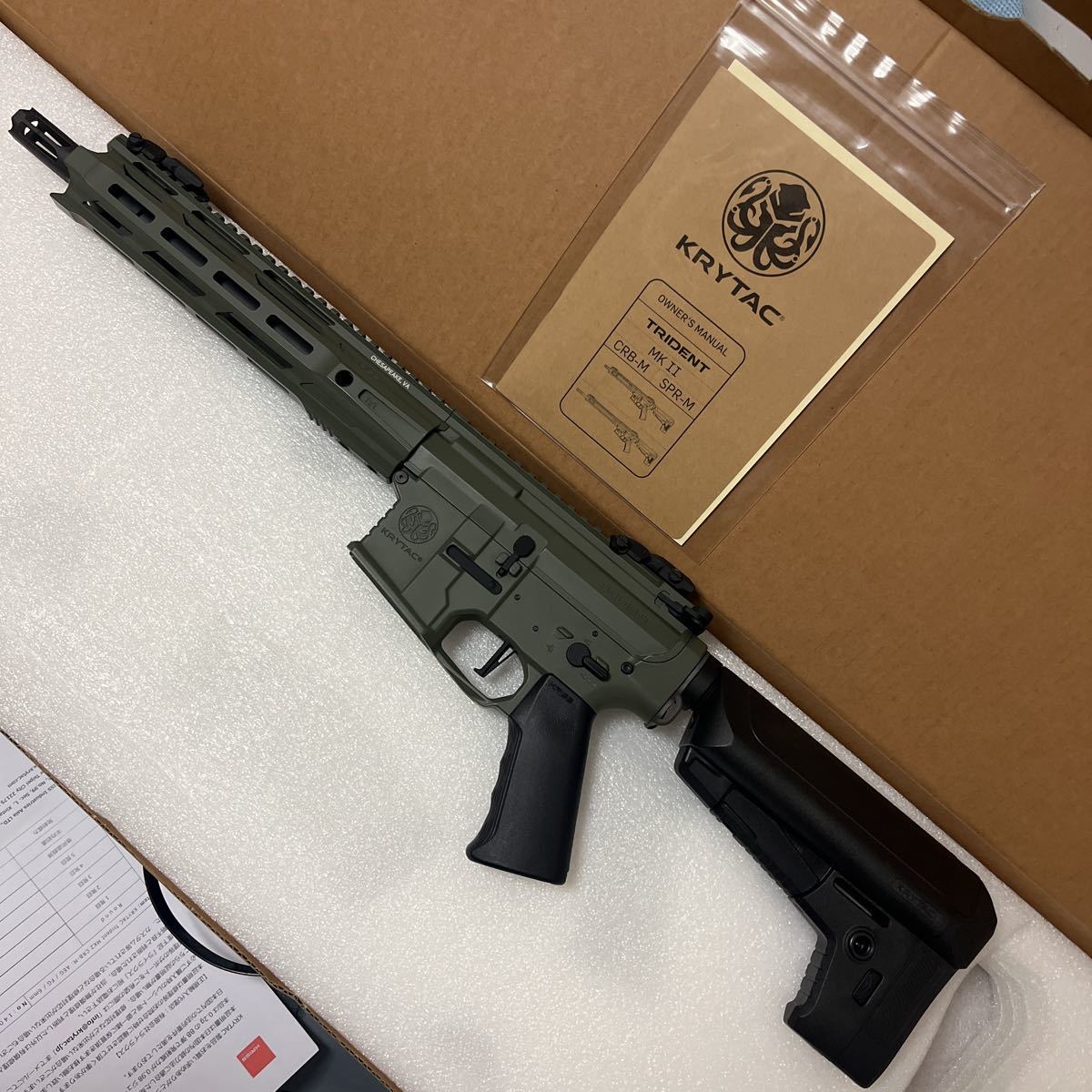 【未使用】クライタック KRYTAC 電動ガン本体 TRIDENT Mk2 PDW KeyMod BK トライデント マーク2 PDW キー ...
