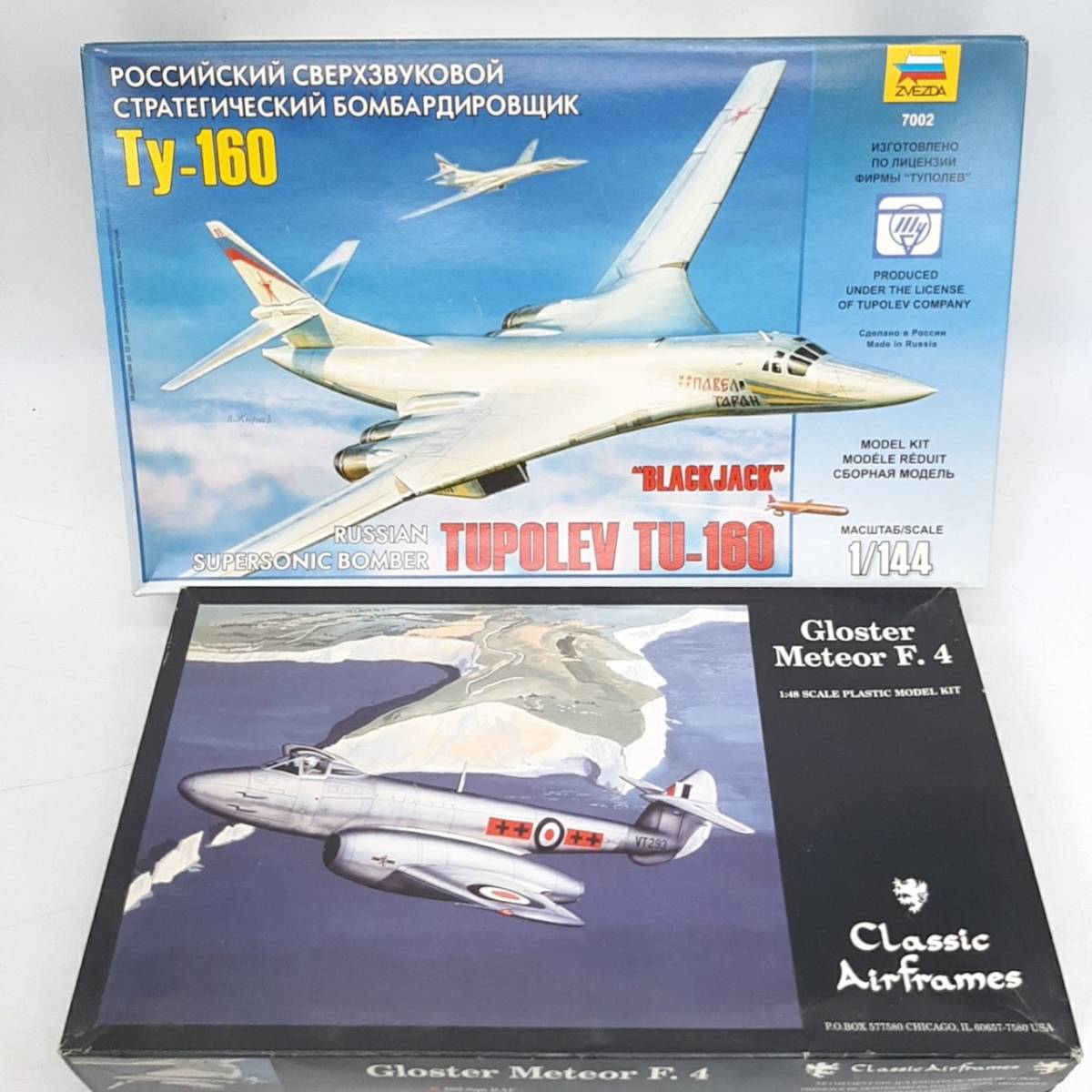 【傷や汚れあり】j339★ 希少 マイナー プラモデル Gloster Meteor F.4 Ty-160 飛行機 軍 戦闘機 まとめて 現状 ...