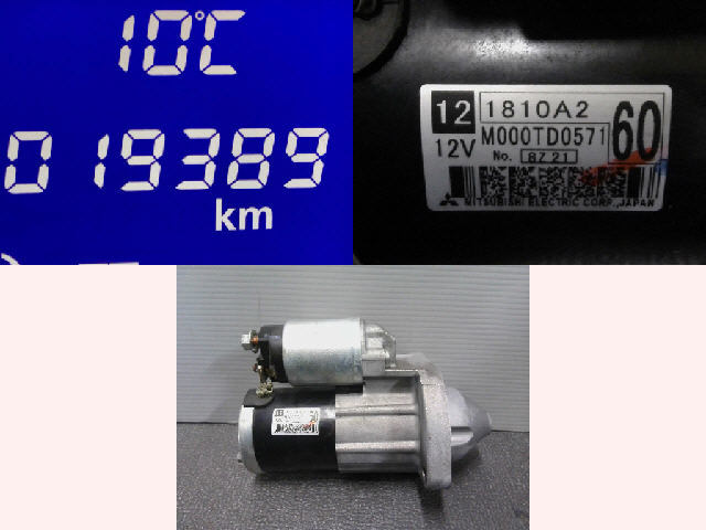 【未使用】 プレミオ/NZT260/ZRT260/ZRT261/ZRT265【社外新品】電動ファンモーターの落札情報詳細 - ヤフオク落札価格 ...