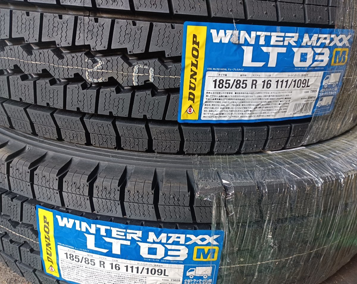 【未使用】【2022年製・税込/未使用スタッドレス】ダンロップWINTER MAXX LT03 M 185/85R16 111/109L★2本 ...