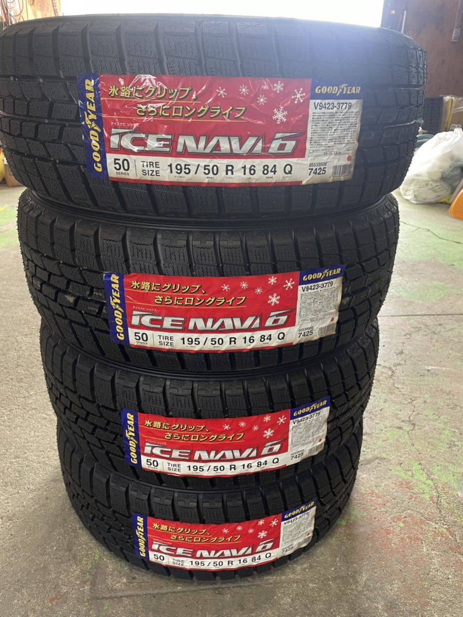 【未使用】新品アウトレット品 GOODYEAR ICE NAVI 6 グッドイヤー アイスナビ6 195/50R16 2014年製 4本セット！の落札情報詳細 - ヤフオク落札価格検索 オークフリー