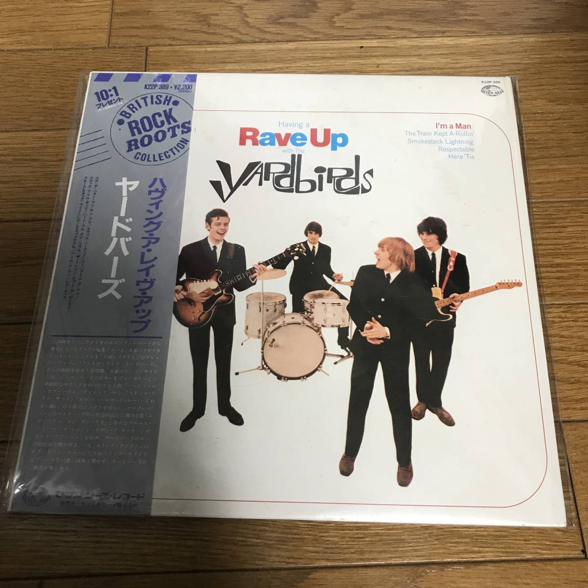 【傷や汚れあり】【LPレコード 帯付き】ザ・ヤードバーズ | ハヴィング・ア・レイヴ・アップ Having a Rave Up with ...