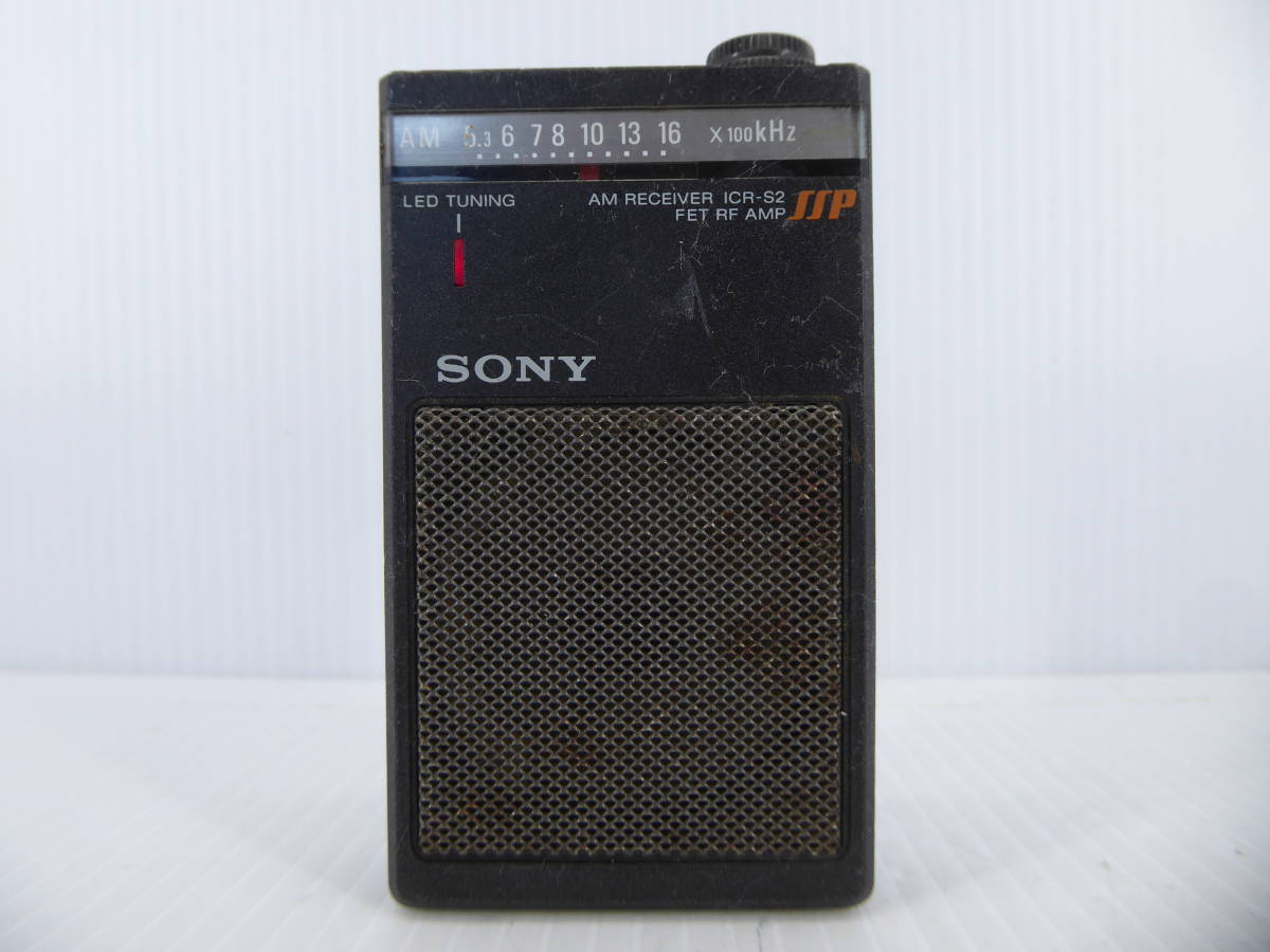 【傷や汚れあり】★☆SONY AMアンティークコンパクトラジオ ICR-S2 黒 日本製 動作品 オマケ新品電池付き☆★の落札情報詳細 ...