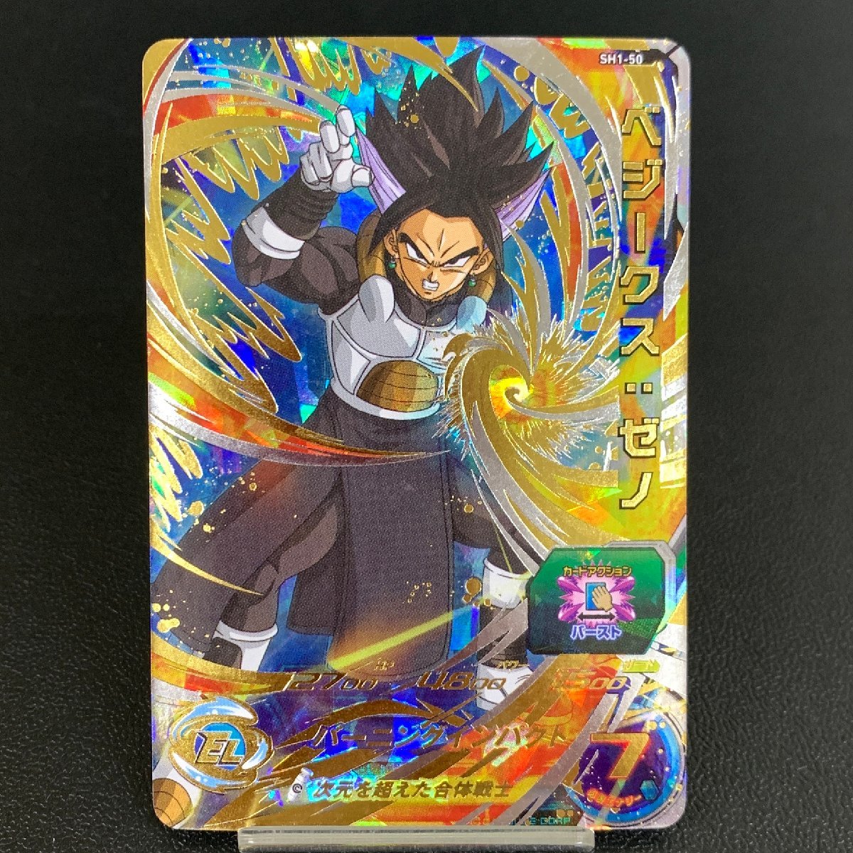 【やや傷や汚れあり】MIN【中古品】 MSMC スーパードラゴンボールヒーローズ UR SH1-50 べジークス:ゼノ カード 〈76-230116-CN-3-MIN〉の落札情報詳細 ...