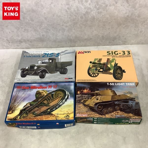 【未使用】Techmod 1/72 TM72116 日本軍機国籍マークの落札情報詳細 - ヤフオク落札価格検索 オークフリー