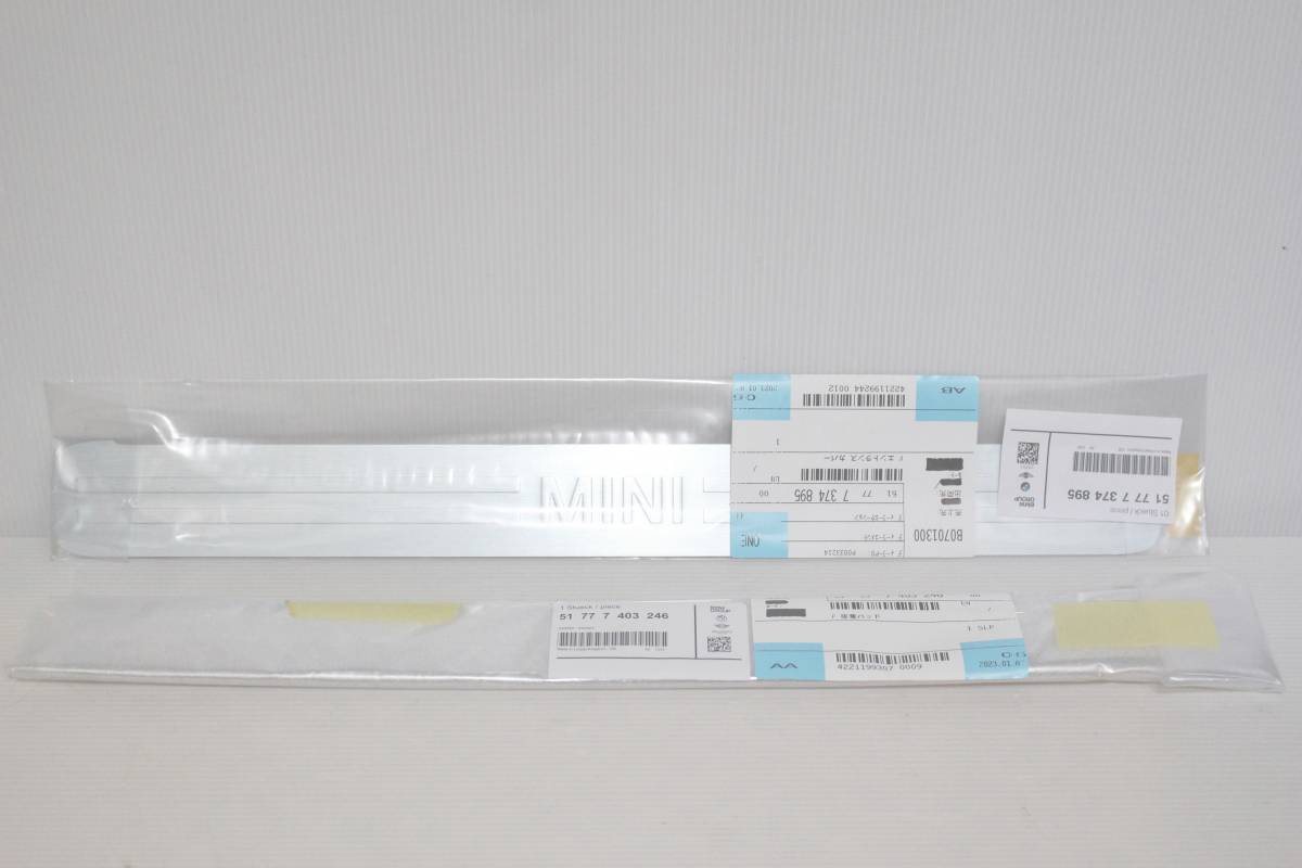 【未使用】[送料300円～] BMW MINI ミニ F54/F55 純正 フロント エントランス カバー 51 77 7 374 895 ...