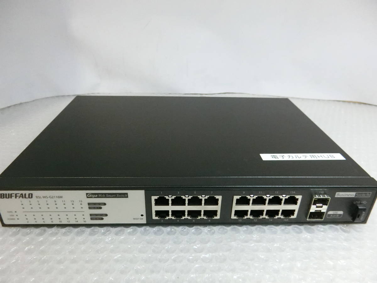 【傷や汚れあり】1247 BUFFALO Giga Web Smart Switch BSL-WS-G2116M 動作〇の落札情報詳細 - ヤフオク落札価格検索 オークフリー