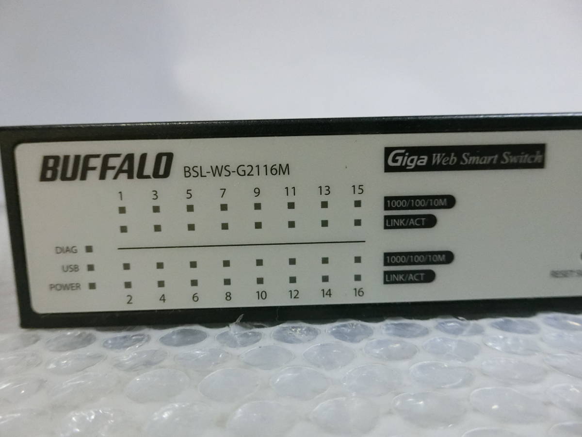 【傷や汚れあり】1247 BUFFALO Giga Web Smart Switch BSL-WS-G2116M 動作〇の落札情報詳細 - ヤフオク落札価格検索 オークフリー