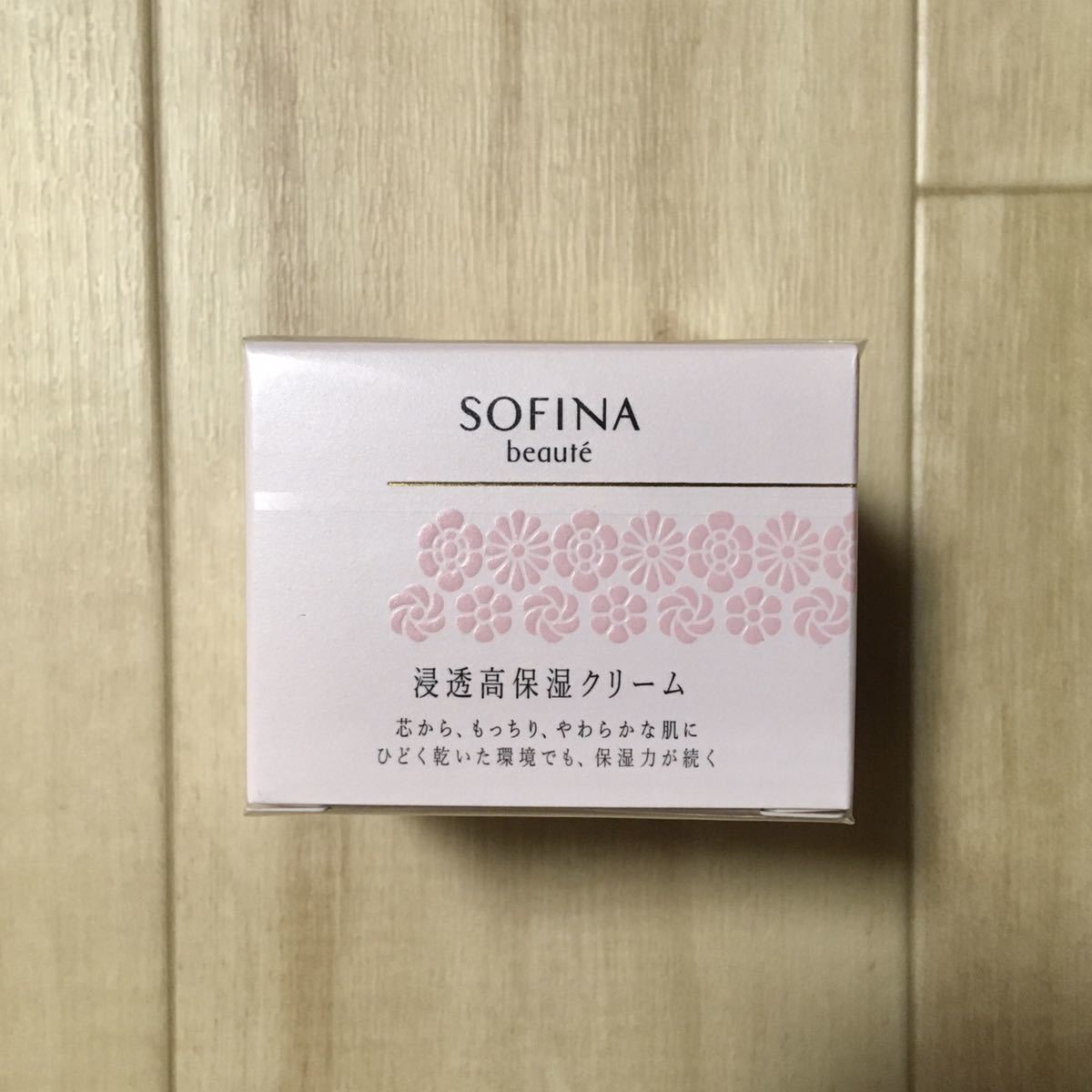 【未使用】花王 SOFINA beaute ソフィーナボーテ 浸透高保湿クリーム 50gの落札情報詳細 - ヤフオク落札価格検索 オークフリー