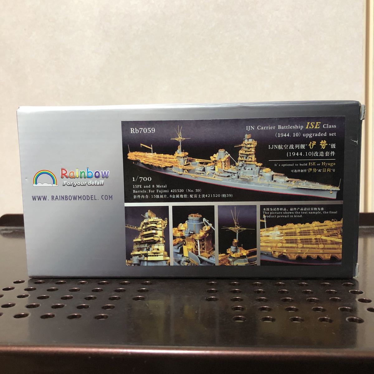 【未使用】84 【1/700】Rainbow 日本海軍 12m内火艇 エッチングパーツ レジンキット 未使用品 プラモデルの落札情報詳細 ...