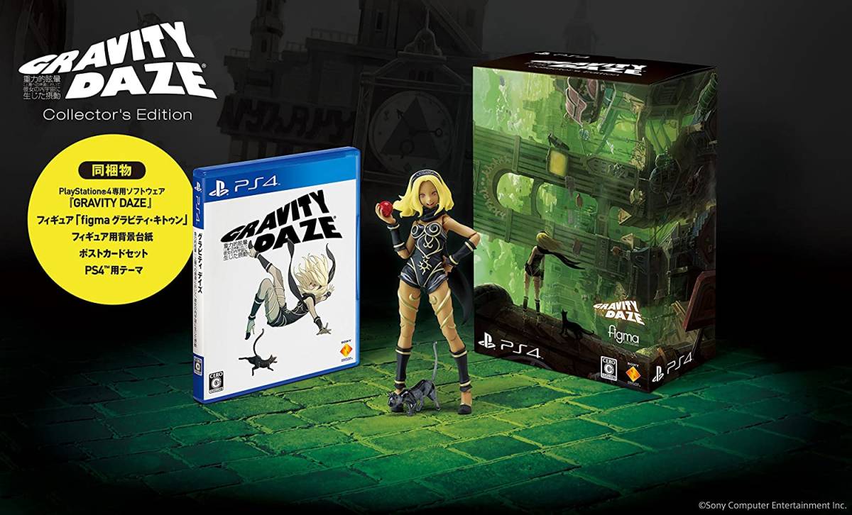 【未使用】【少々訳アリ・未使用新品・Amazon.co.jp限定】PS4 SCE/SIE GRAVITY DAZE（グラビティデイズ） Collector's Editionの落札情報詳細 ...