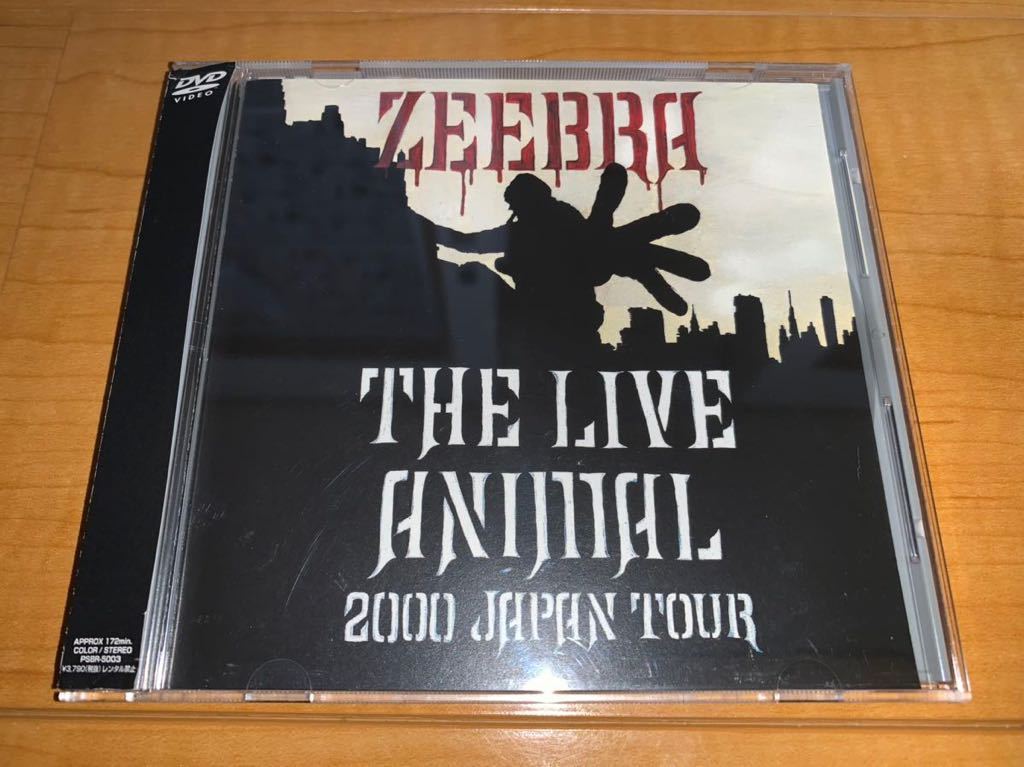 【目立った傷や汚れなし】【中古DVD】ZEEBRA / ジブラ / THE LIVE ANIMAL 2000 JAPAN TOURの落札情報 ...
