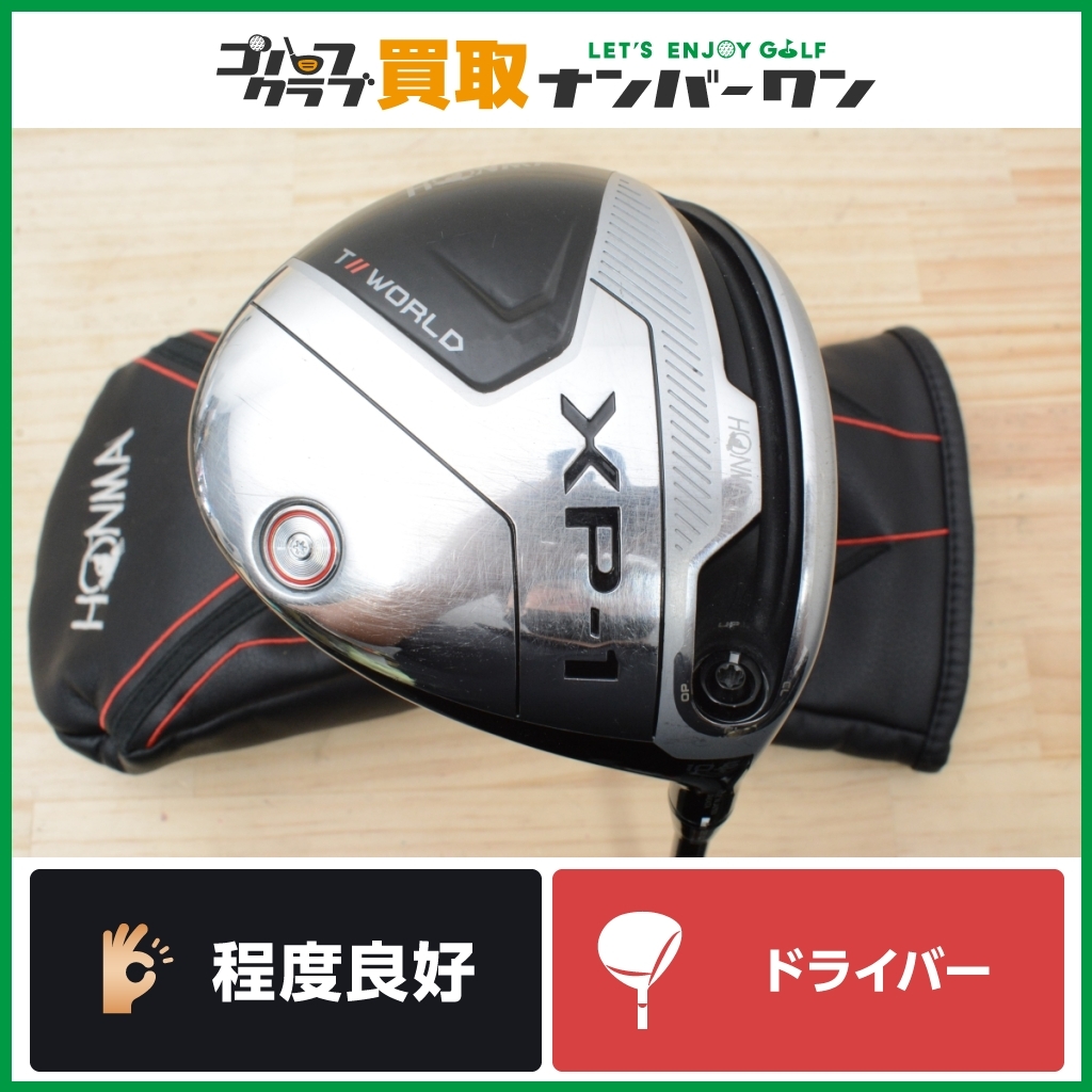 【やや傷や汚れあり】★売切り★【人気モデル】ホンマ HONMA TOUR WORLD XP-1 2019 ドライバー 10.5° 純正 VIZARD 43 フレックスR ツアーワールド ヴィ ...