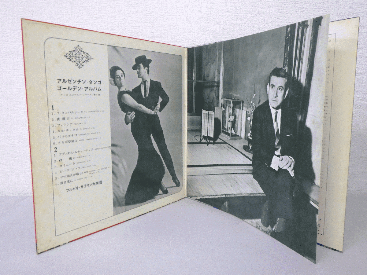 【傷や汚れあり】LP レコード FULVIO SALAMANCA AND HIS ORCHESTRA フルビオ サラマンカ楽団 アルゼンチン ...