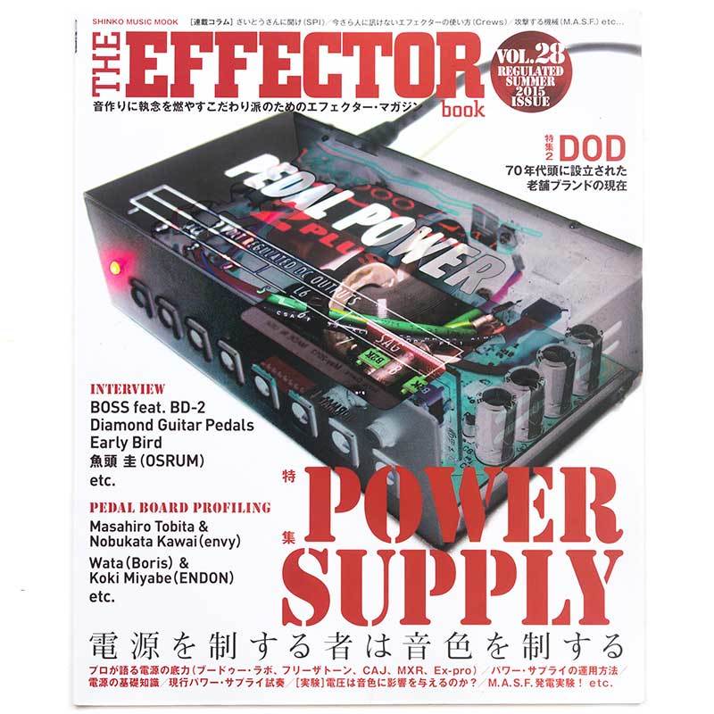 【目立った傷や汚れなし】##The Effector Book Vol.28『特集 パワーサプライ』★Envy/電源の音響学/Pete Thorn/Boris/Endon/エフェクターの落札 ...