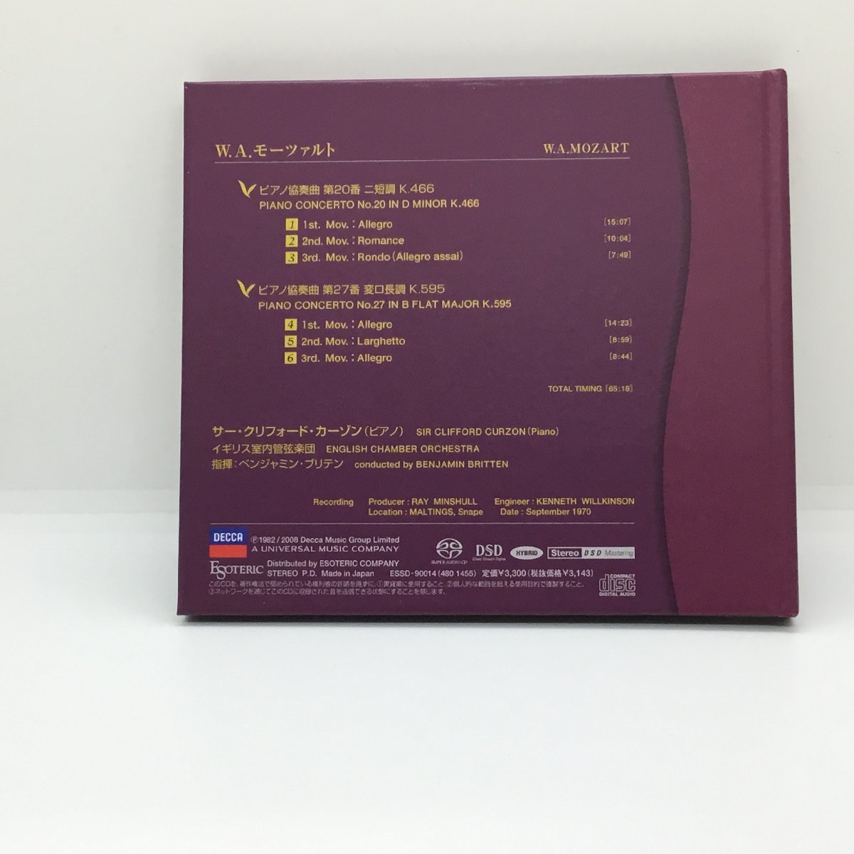 【やや傷や汚れあり】ESOTERIC エソテリック SACD ハイブリッド ブリテン カーゾン / モーツァルト：ピアノ協奏曲第20番、第27 ...