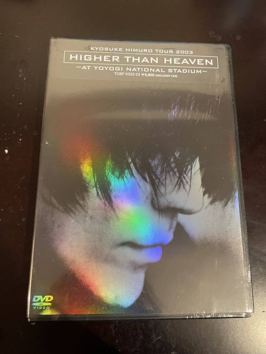 【やや傷や汚れあり】【送料無料】氷室京介 DVD KYOSUKE HIMURO KYOSUKE HIMURO TOUR 2004 HIGHER ...