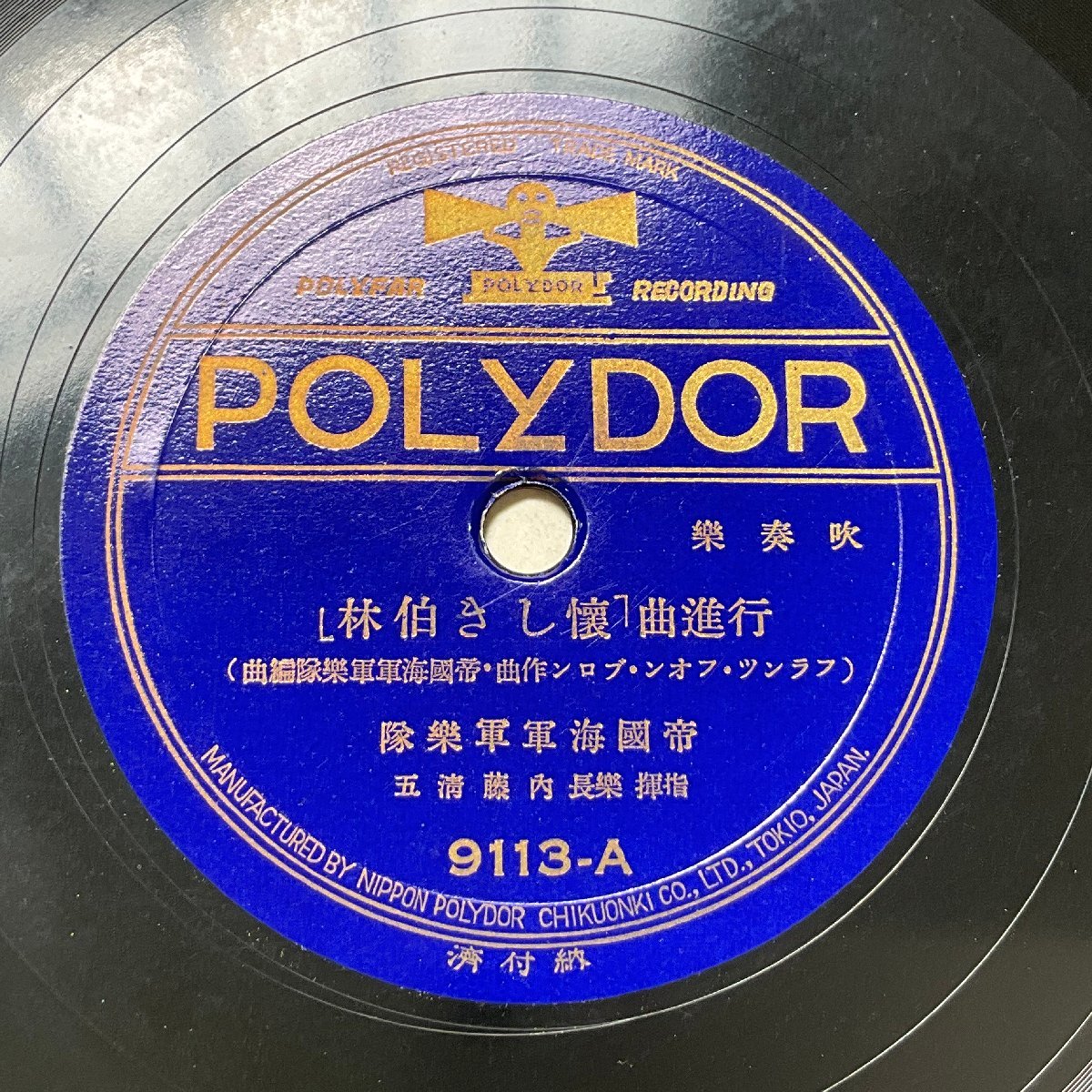 【やや傷や汚れあり】独 THE WHO/WHO'S NEXT/POLYDOR 2480 056の落札情報詳細 - ヤフオク落札価格検索 オークフリー