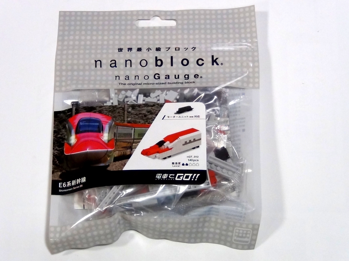 【未使用】nanoblock ナノブロック E233系湘南新宿ライン ナノゲージ nanoGauge nGT_023の落札情報詳細 - ヤフオク落札価格検索 オークフリー