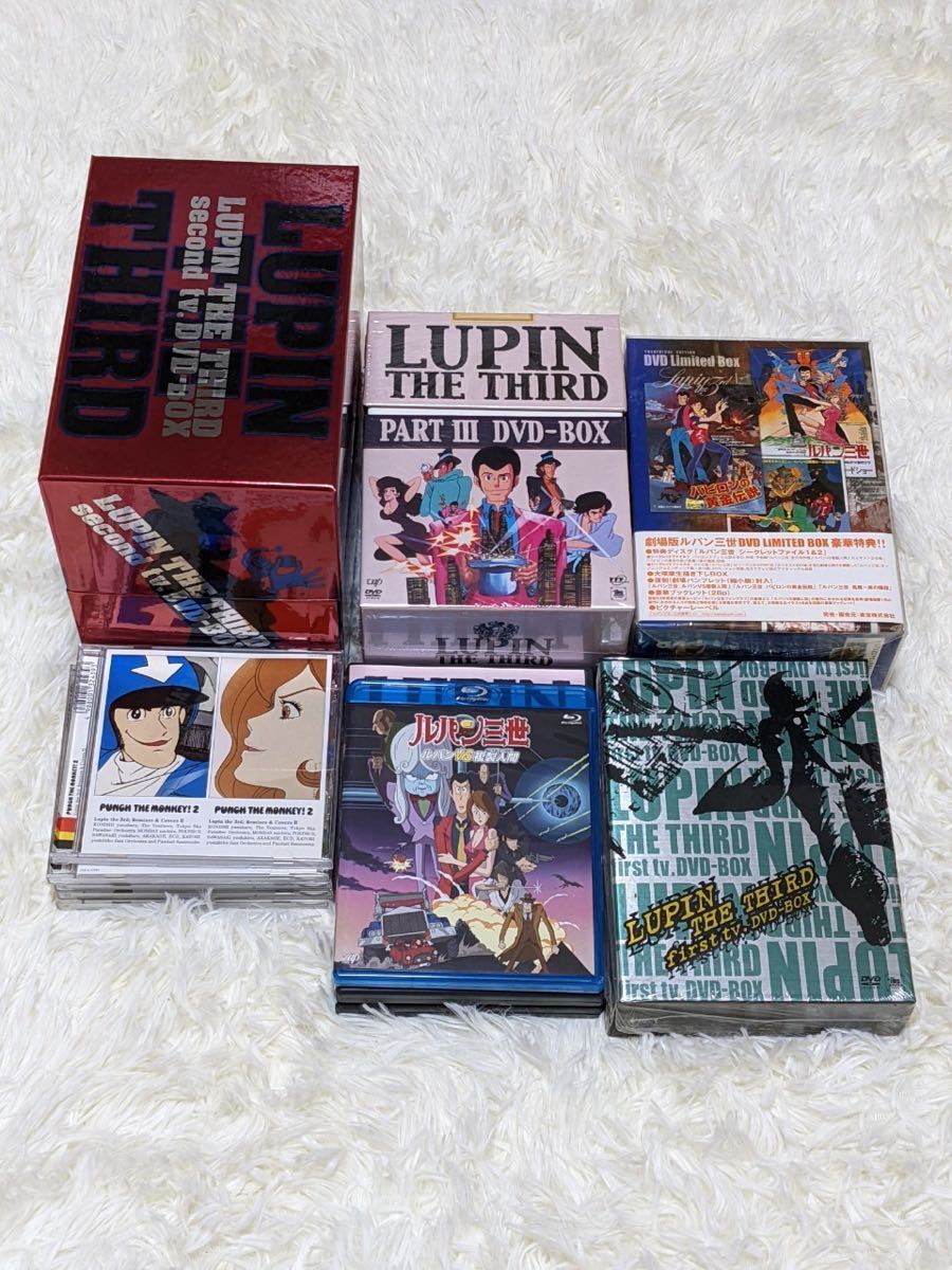 【目立った傷や汚れなし】【美品】 DVD vap ルパン三世 DVD-BOX ボックス LUPIN THE THIRD second tv ...