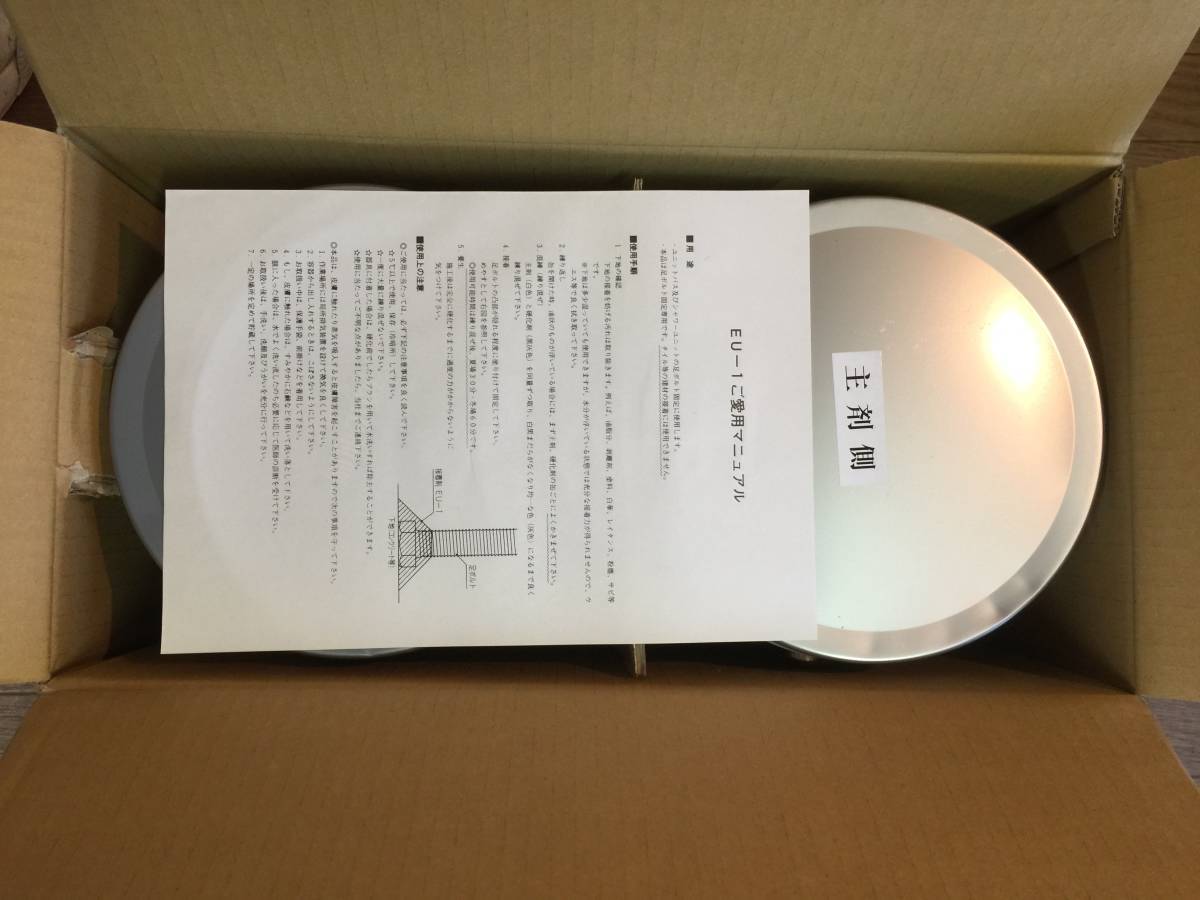 【未使用】 【新品・未使用】INAX・LIXIL(イナックス・リクシル) EU-1・接着剤(エポキシボンド)「主剤10kg缶＋硬化剤10kg缶」 計20kgセット の落札情報詳細 ...