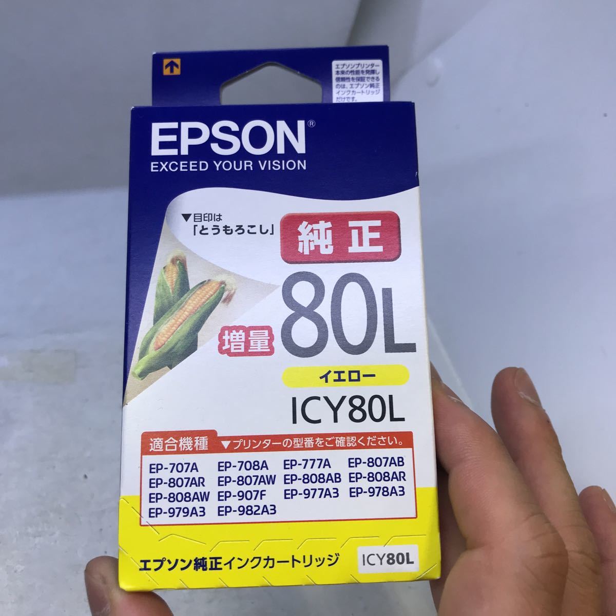【未使用】♪EPSON/エプソン純正 インクカートリッジ ICY80L イエロー 期限2024.02 未使用、未開封品の落札情報詳細 - ヤフオク落札価格検索 オークフリー