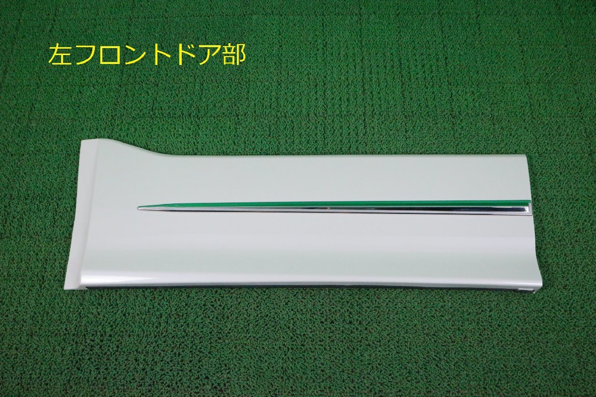 【傷や汚れあり】0328 80系 ノア ヴォクシー 純正 サイドスカート 左フロント 76904-28140 070 Pの落札情報詳細 - Yahoo!オークション落札価格検索 オークフリー