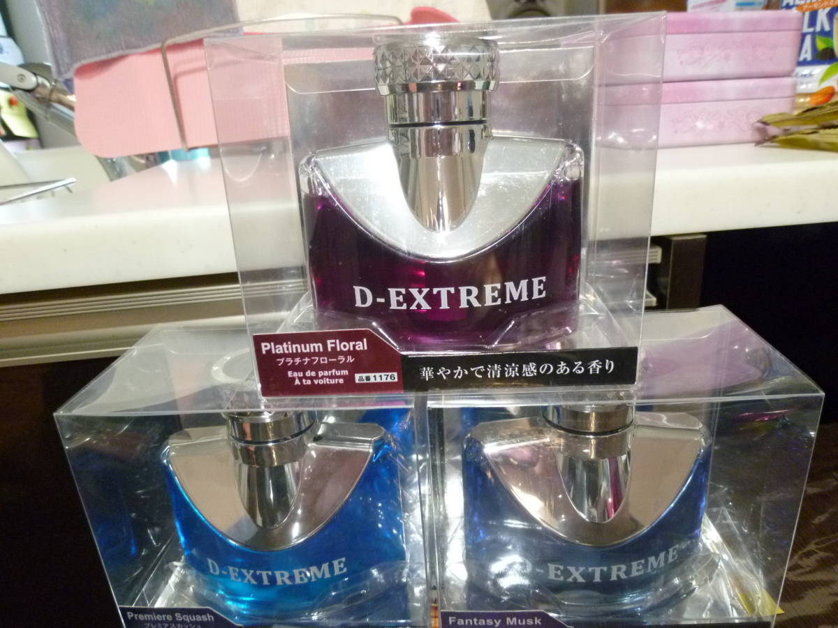 【未使用】[即決]大自工業 D-EXTREME 芳香剤（各130ml） 3種セット ☆新品・未開封★の落札情報詳細 - ヤフオク落札価格検索 オークフリー