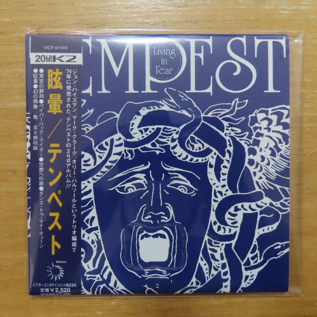 【やや傷や汚れあり】4988002424023;【CD】テンペスト / 眩暈(紙ジャケット仕様) VICP-61659の落札情報詳細 ...