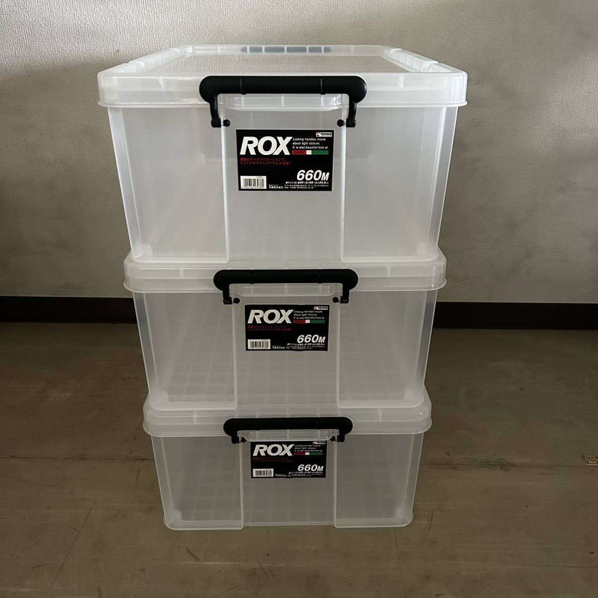 【未使用】1円〜★未使用★ ROX ロックス コンテナボックス 蓋付き 3個セット クリアボックス プラケース 衣服 DIY ペット おもちゃ 660Mの落札情報詳細 - ヤフオク落札価格検索 ...